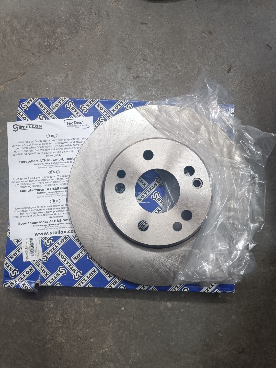 Купить Диски Stellox передние 6020-3308V-SX в Алматы – Магазин на Kaspi.kz