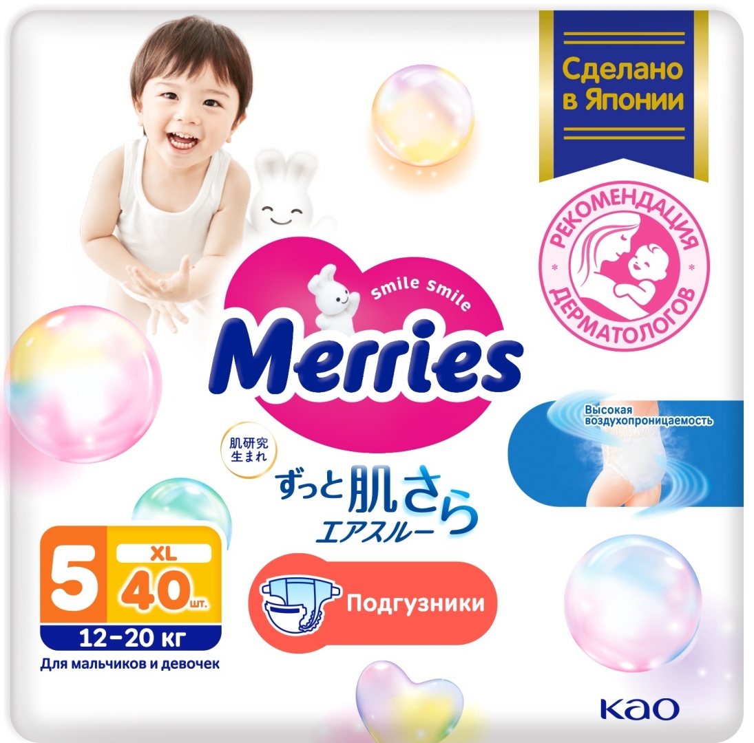 Купить Подгузники Merries XL, 40 шт в Алматы – Магазин на Kaspi.kz