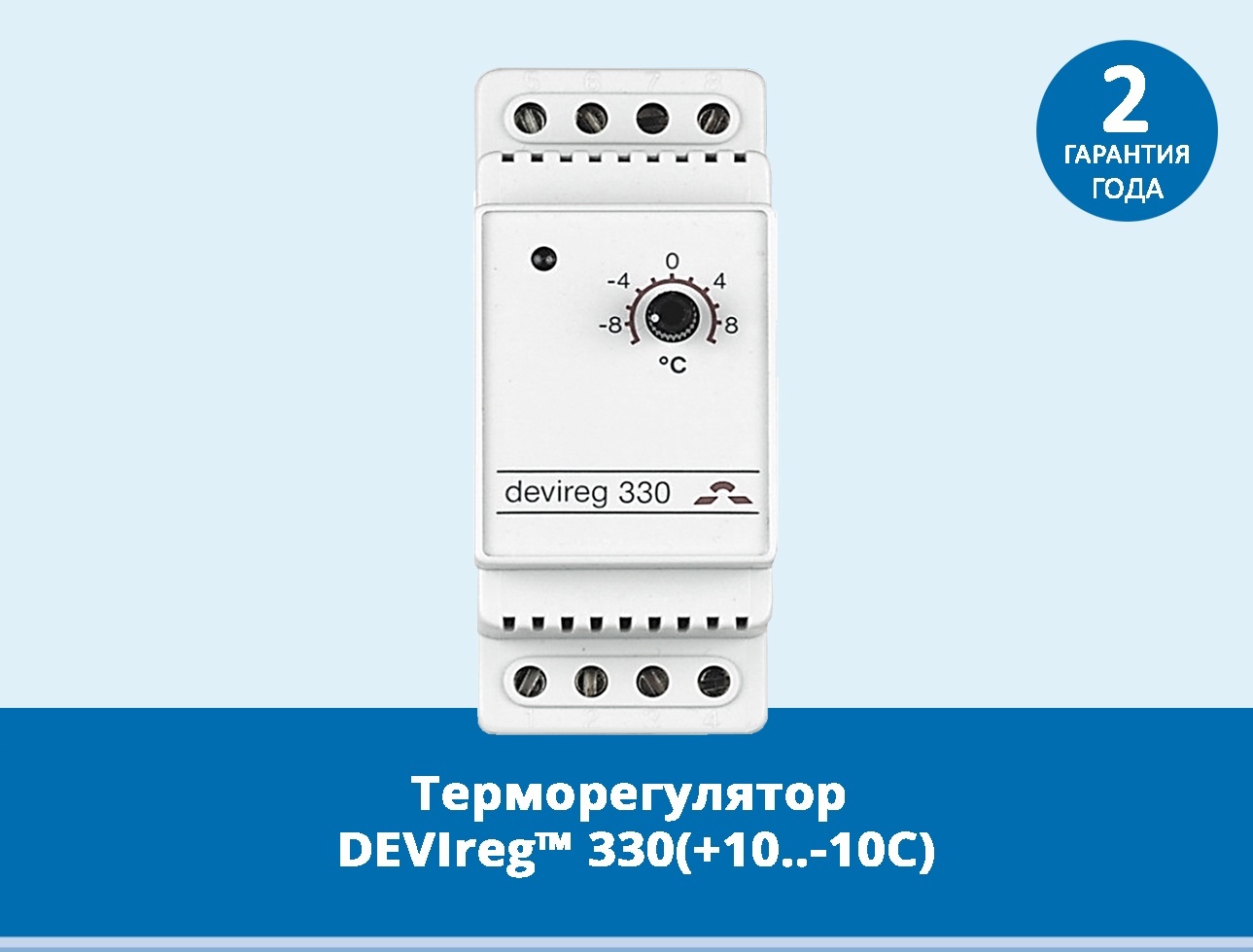 Купить DEVI 330 10 в кредит в Алматы – Kaspi Магазин