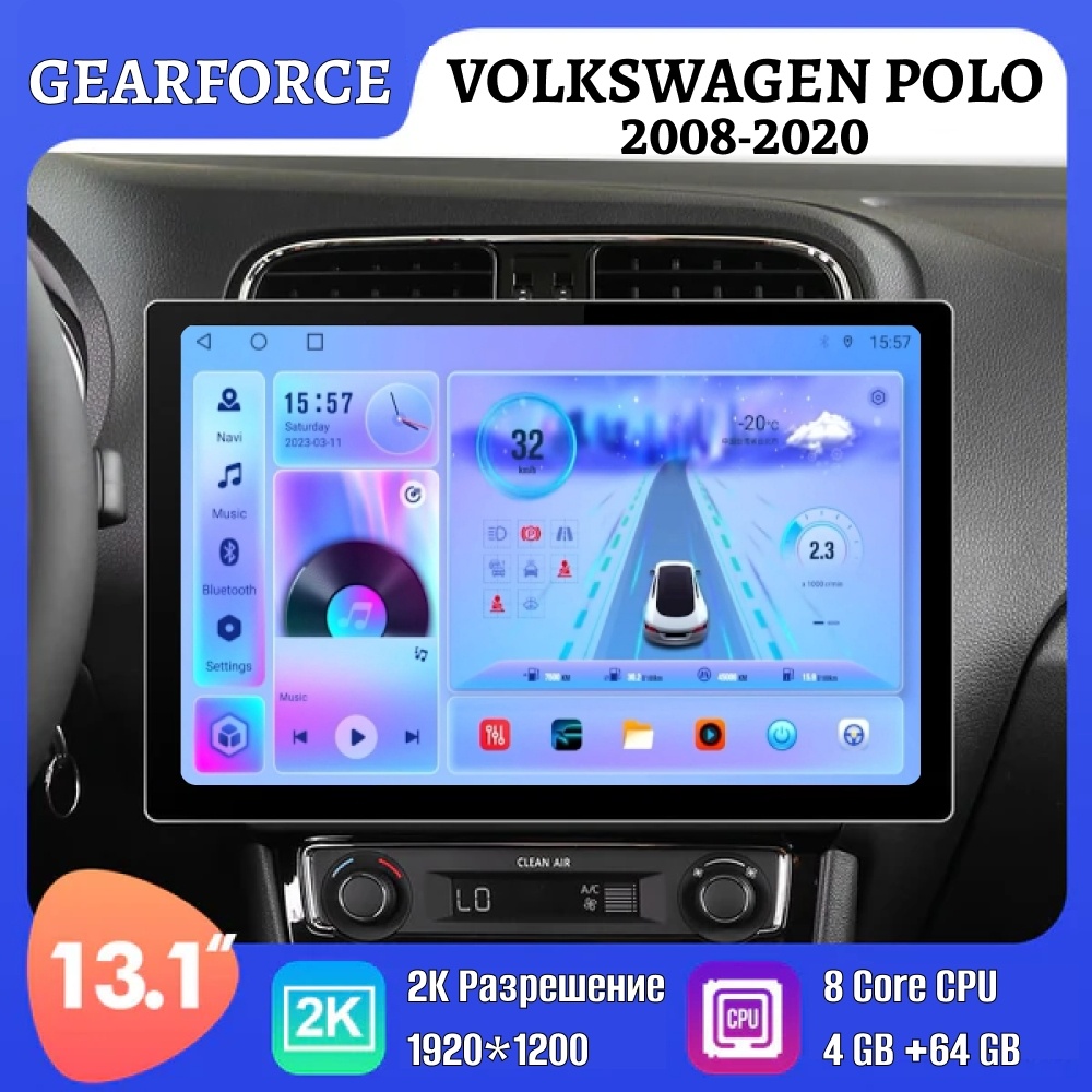 Купить GearForce AMH в штатное место Volkswagen Polo 2008-2020 4Gb+64Gb + камера заднего вида в ...