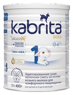 Купить Kabrita Gold 1 с рождения 400 г в кредит в Алматы – Kaspi Магазин