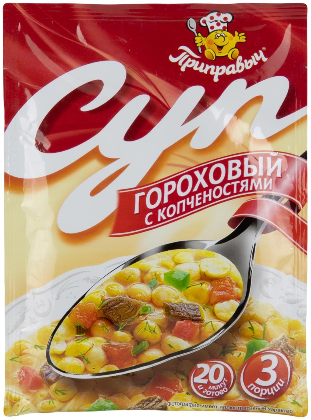 Купить Приправыч суп гороховый с копченостями 60 г в Алматы – Магазин ...