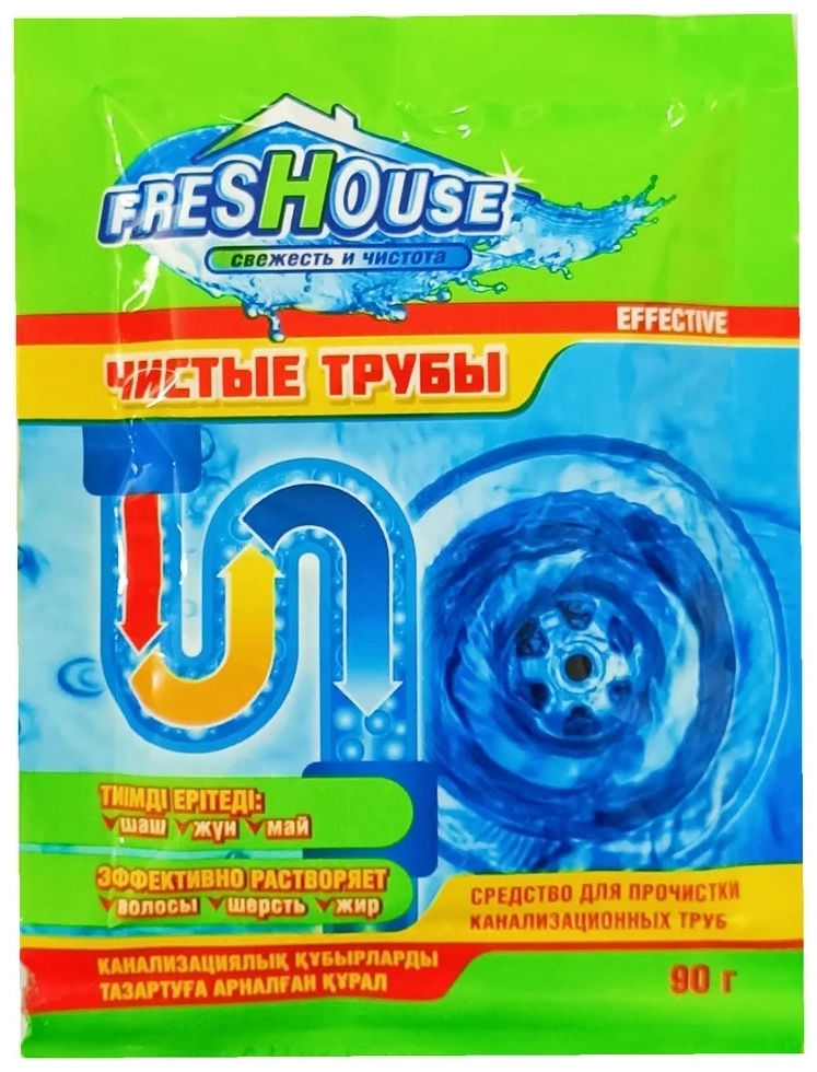 Купить Гранулы Freshouse EFFECTIVE Чистые трубы 90 г в кредит в Алматы ...