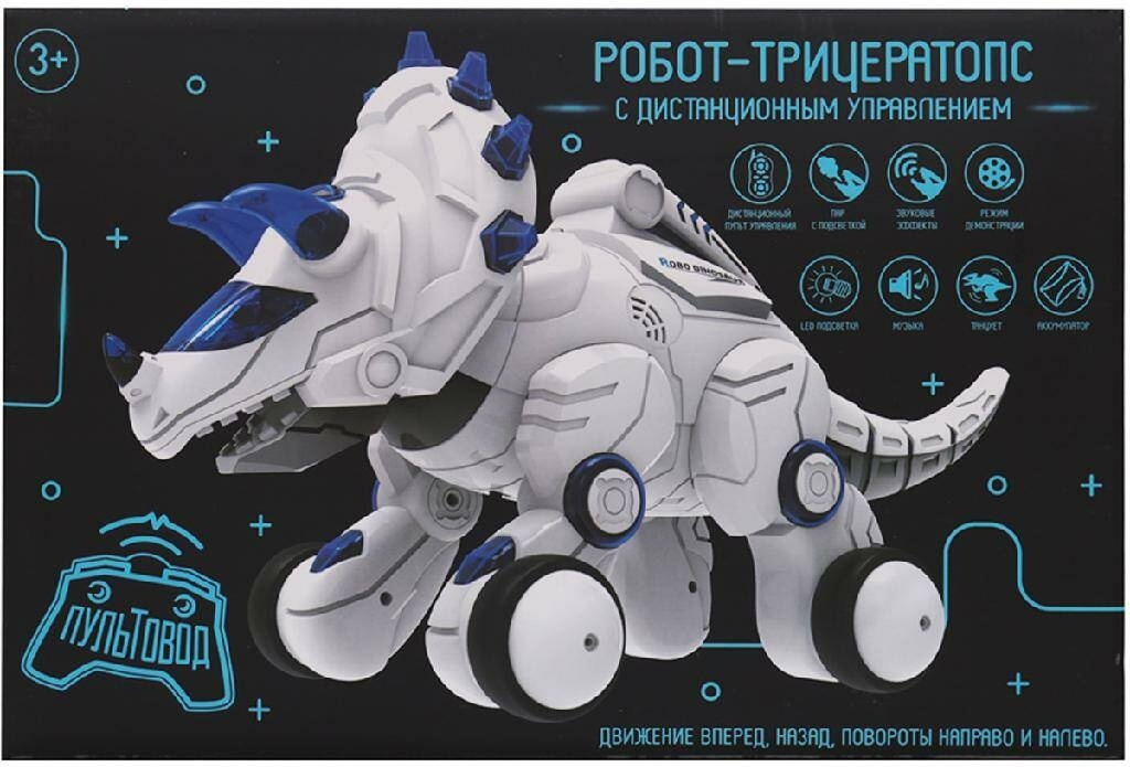 Купить Робот Zhorya Робот-трицератопс, высота 21 см в Алматы – Магазин ...