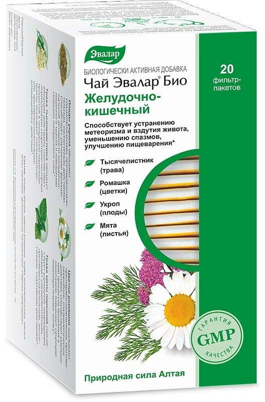 Купить Эвалар БИО желудочно-кишечный 20 пакетиков в Алматы – Магазин на ...
