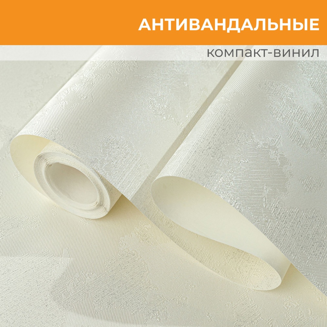 Купить Обои Erismann рулонные 60731-02 светлые бежевые однотонные, основа флизелин (10x1.06 м) в ...