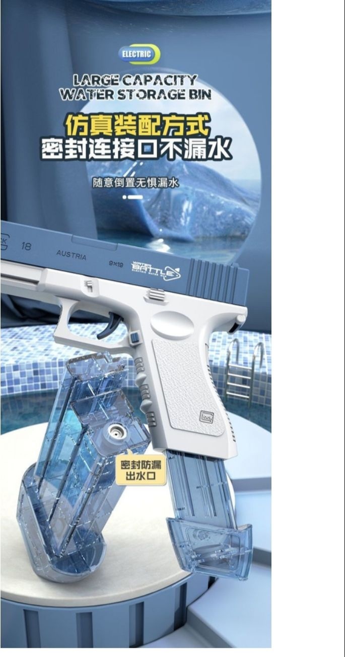 Купить Водное оружие Battle Hammer 66 Glock, синий в Алматы – Магазин ...