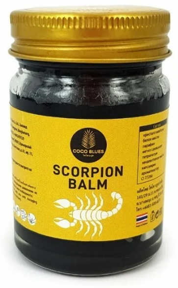 Купить Coco Blues Scorpion Balm бальзам для тела 50 мл в кредит в ...
