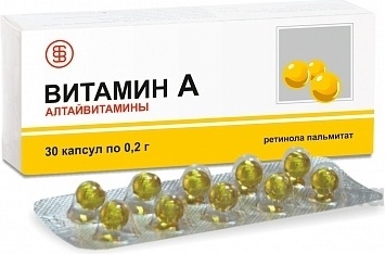 Купить Алтайвитамины витамин Витамин А 0,2 г 30 капсул в Алматы ...