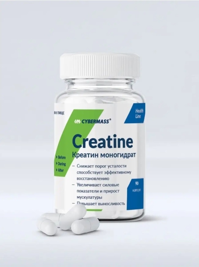 Купить Креатин CYBERMASS Creatine 2400 мг 90 капсул в Алматы – Магазин ...