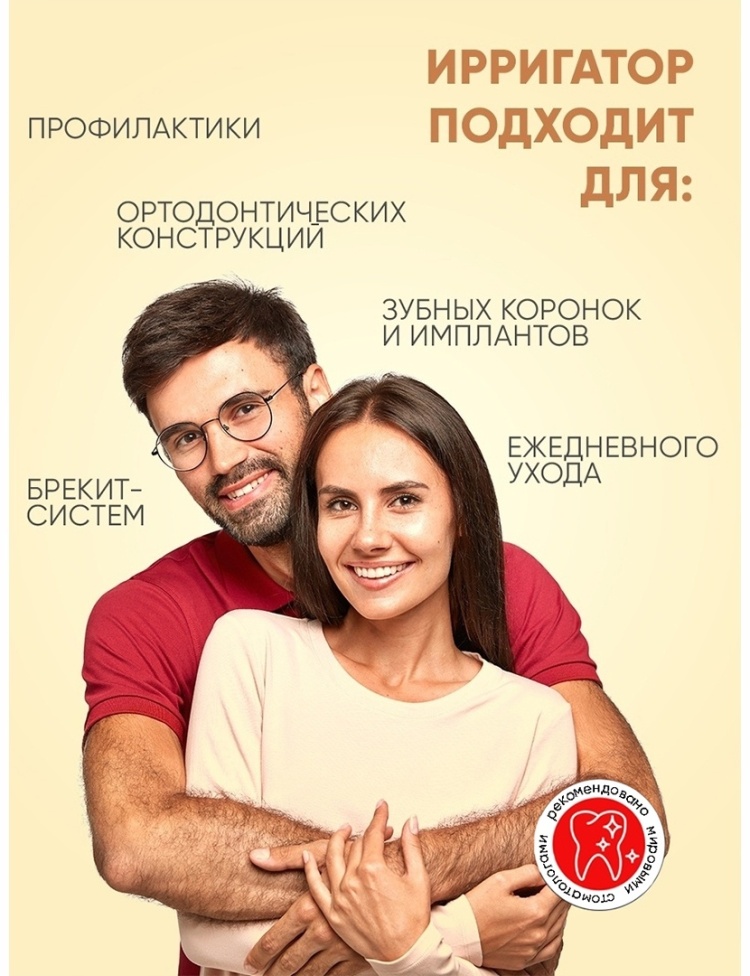 Купить H2ofloss ирригатор HF6 черный + Электрическая щетка Xiaomi T100 в кредит в Астане – Kaspi ...