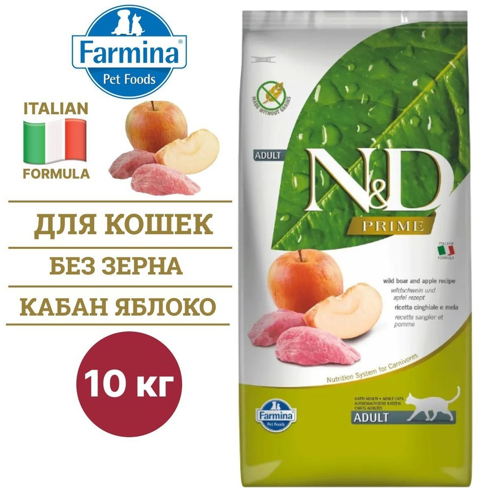 Купить Корм Farmina N&D Prime для взрослых кабан, яблоко 10 кг в Алматы ...