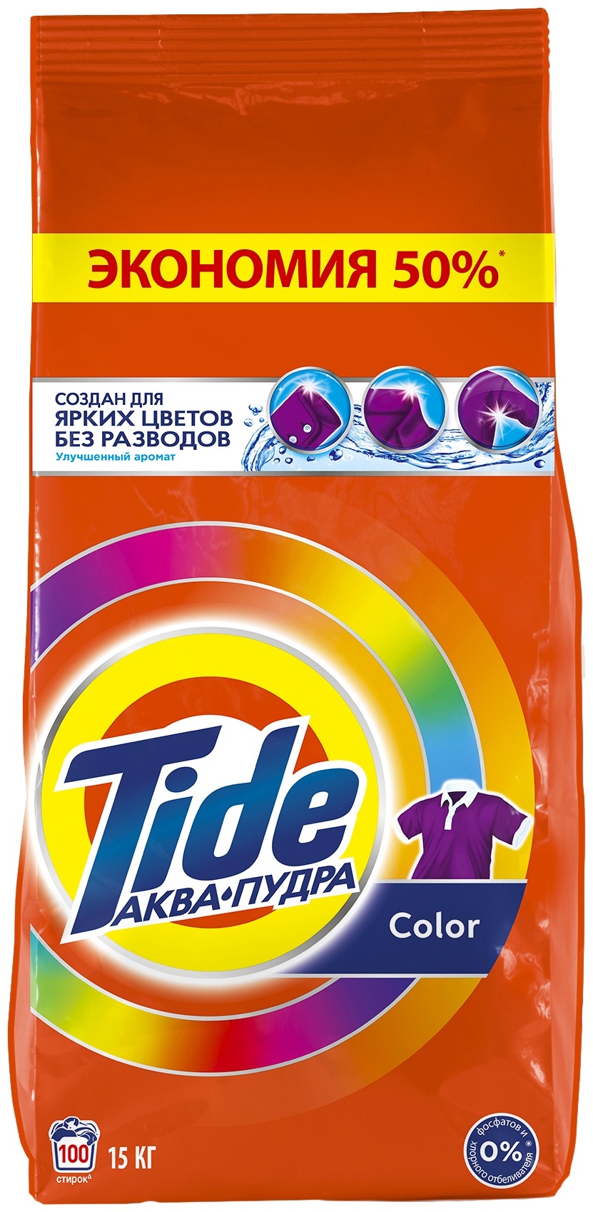 Купить Стиральный порошок Tide Аква-пудра Color 15 кг в Алматы ...