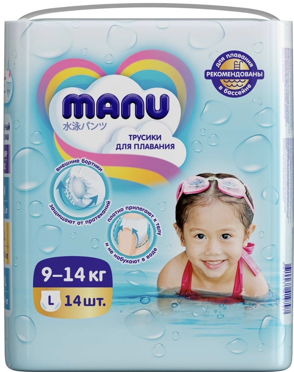 Купить Трусики MANU 4, 14 шт в Алматы – Магазин на Kaspi.kz