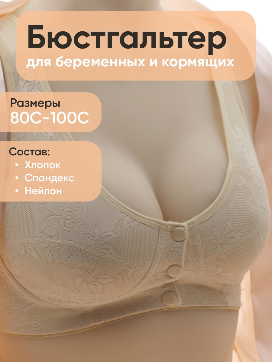 Купить Бюстгальтер 16491404_364074197 черный 85C в Алматы – Магазин на Kaspi.kz