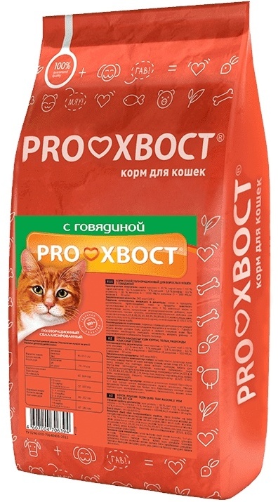 Купить Корм PROХВОСТ говядина говядина 10 кг в Алматы – Магазин на Kaspi.kz