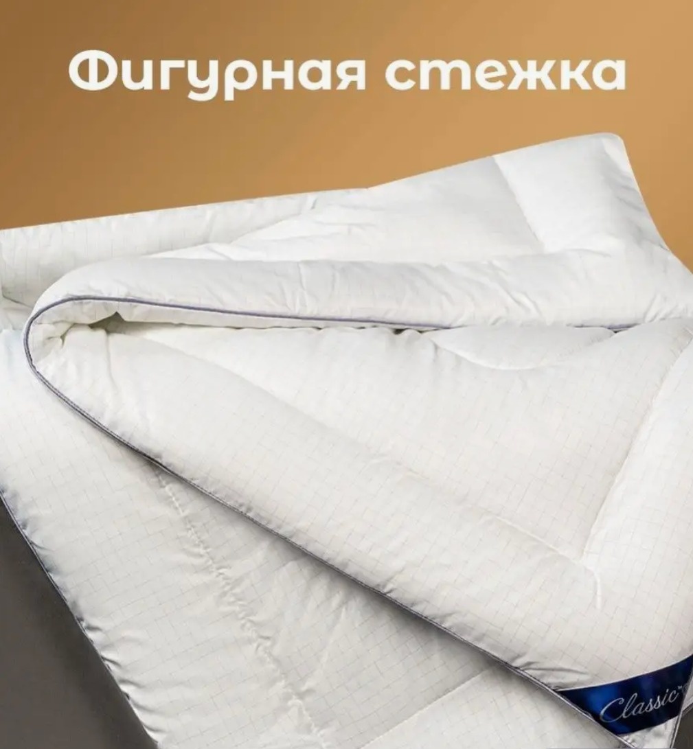 Купить Одеяло Евроуют Одеяло пуховое 140\200 140x200 всесезонное в ...