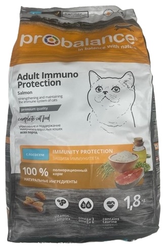 Купить Корм Probalance Adult Immuno Protection для взрослых лосось 1.8 кг в Алматы – Магазин на ...
