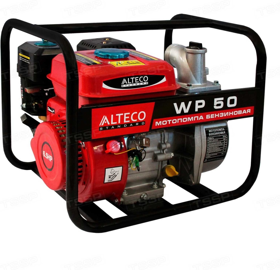 Купить Мотопомпа ALTECO WP50 в Алматы – Магазин на Kaspi.kz