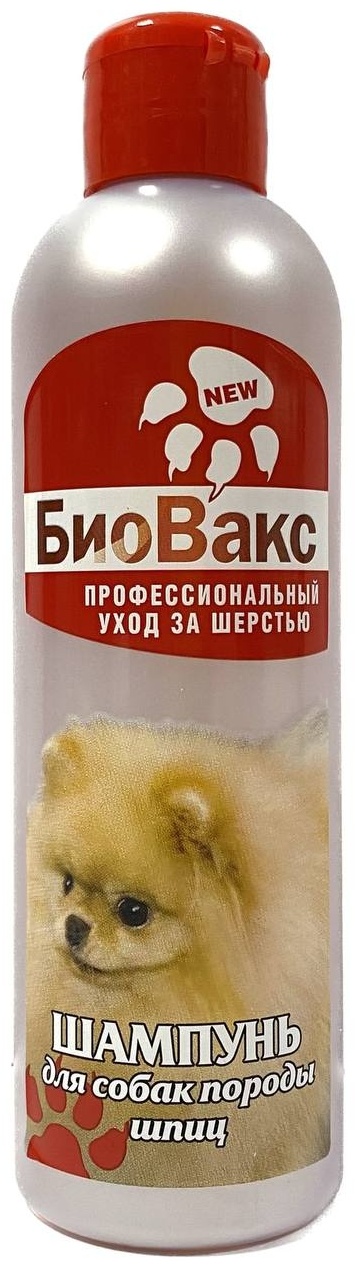 Купить Уход БиоВакс Шампунь для собак породы шпиц профессиональный уход ...