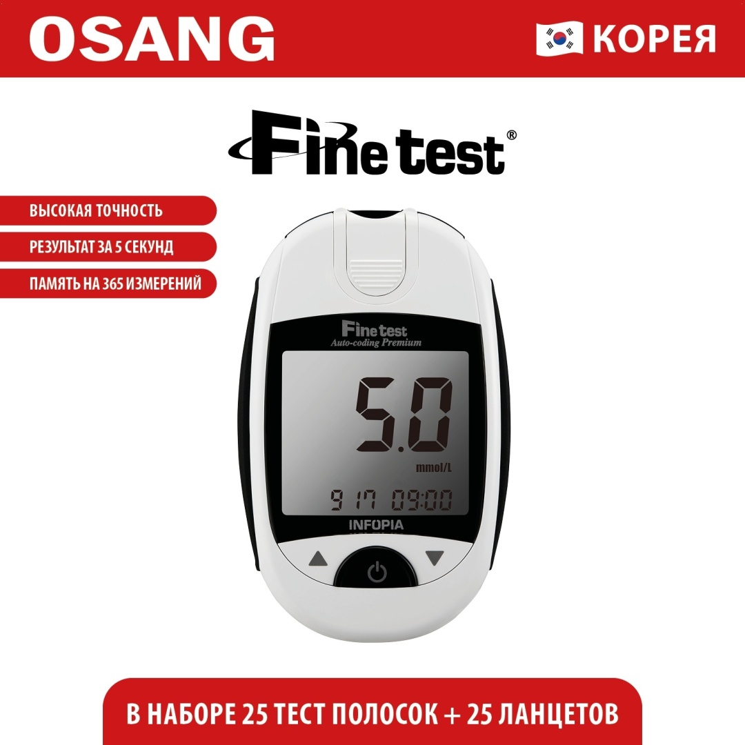 Купить Глюкометр Fine Test Auto Coding Premium в кредит в Алматы ...