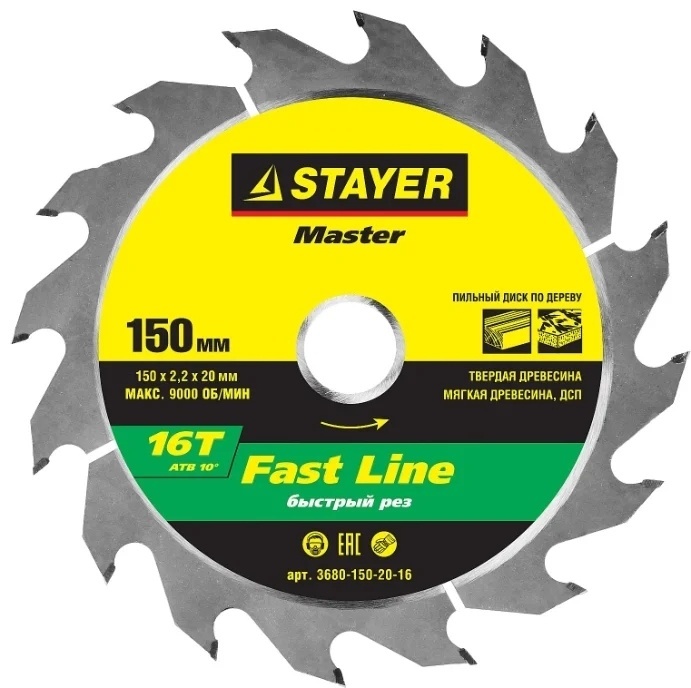 Купить Пильный диск STAYER Fast Line 3680-150-20-16 150х20 мм в Алматы ...