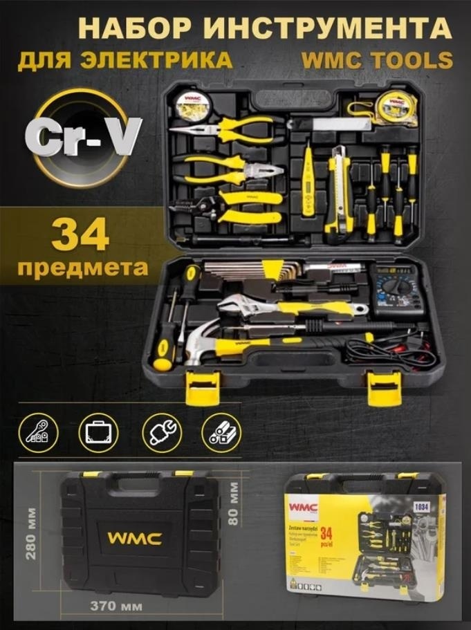 Купить Набор инструментов слесарно-монтажный 34 в 1 WMC TOOLS 1034 в ...