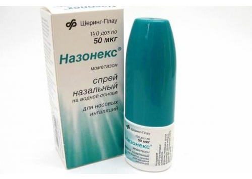 Купить Назонекс спрей 50 мкг 1 шт в Алматы Магазин на Kaspi Kz