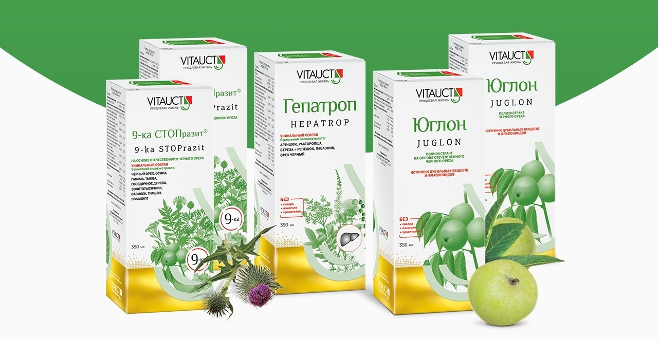 Купить VITAUCT 9-ка Стопразит 350мл. VITAUCT Гепатроп 350мл. VITAUCT ...