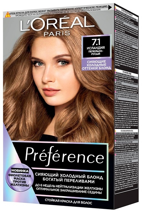 Купить Loreal Paris Preference гель-краска 7.1 пепельный блонд 120 мл в ...