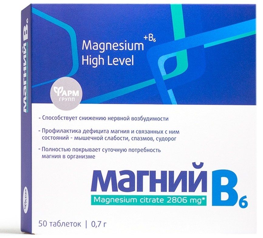 Купить Фармгрупп ООО МАГНИЙ B6 ФОРТЕ ХАЙ ЛЕВЕЛ 700мг таблетки 50 шт в ...
