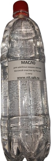 Купить Масло RAJOL-WP80 в Алматы – Магазин на Kaspi.kz