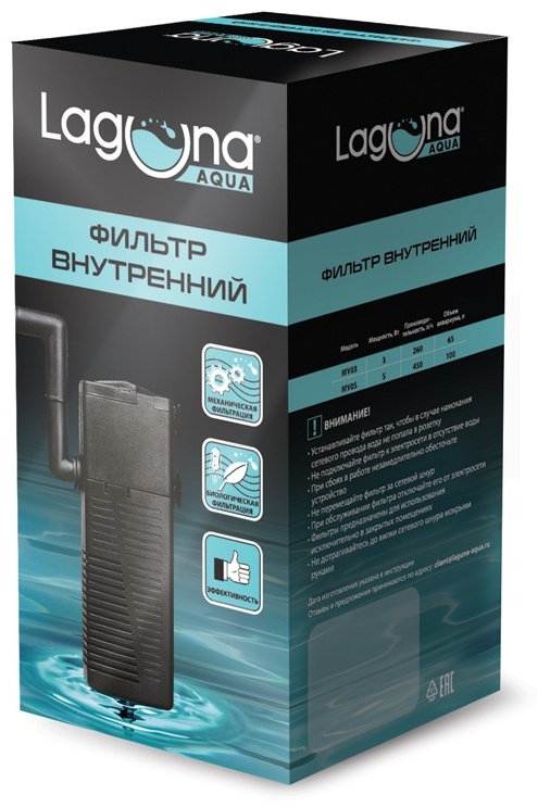 Купить Фильтр LAGUNA внутренний 4680384022476 в Алматы – Магазин на ...