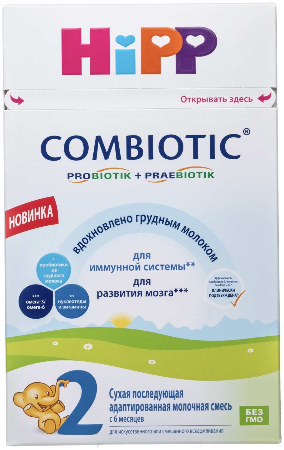 Купить HIPP Combiotic 2 6 месяцев 600 г в Алматы – Магазин на Kaspi.kz