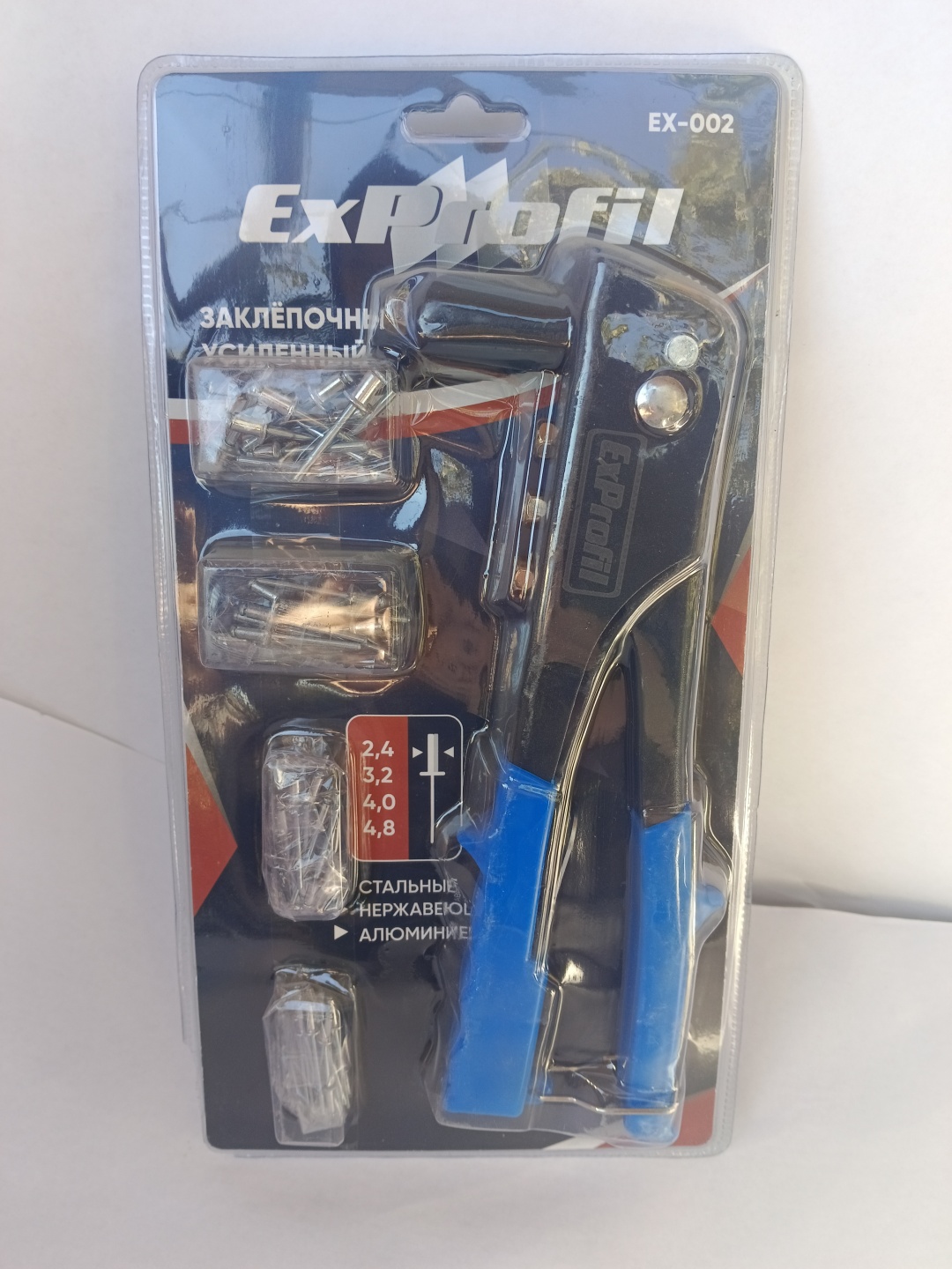 Купить Заклепочник ExProfil ручной EX-002 в Алматы – Магазин на Kaspi.kz