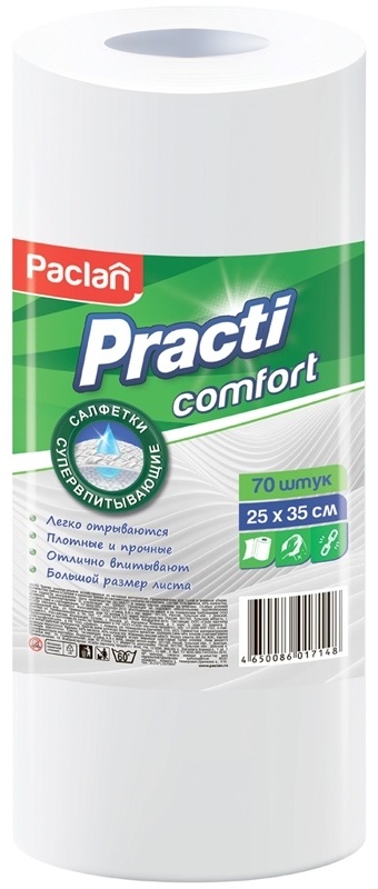 Купить Paclan Practi Comfort Универсальная тряпка 70 шт в Алматы ...