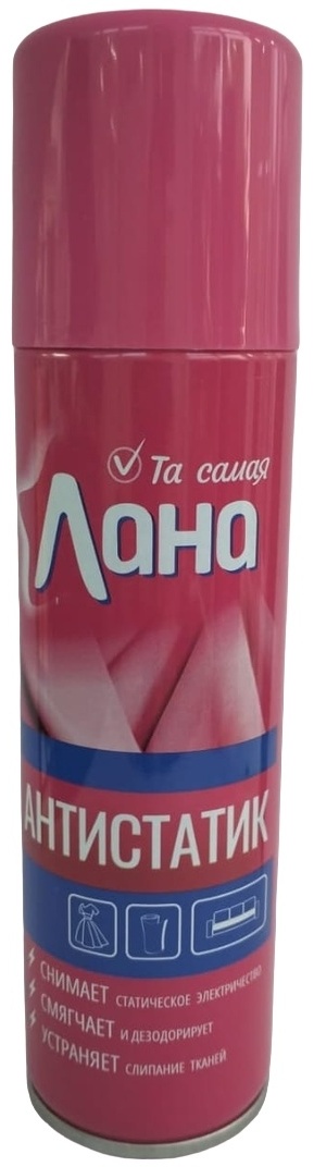 Купить Средство ЛАНА антистатик 4600171049486 в Алматы – Магазин на ...