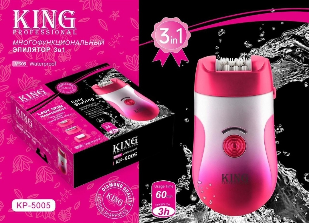 Купить King Professional эпилятор KP-5005 от сети в Алматы – Магазин на Kaspi.kz