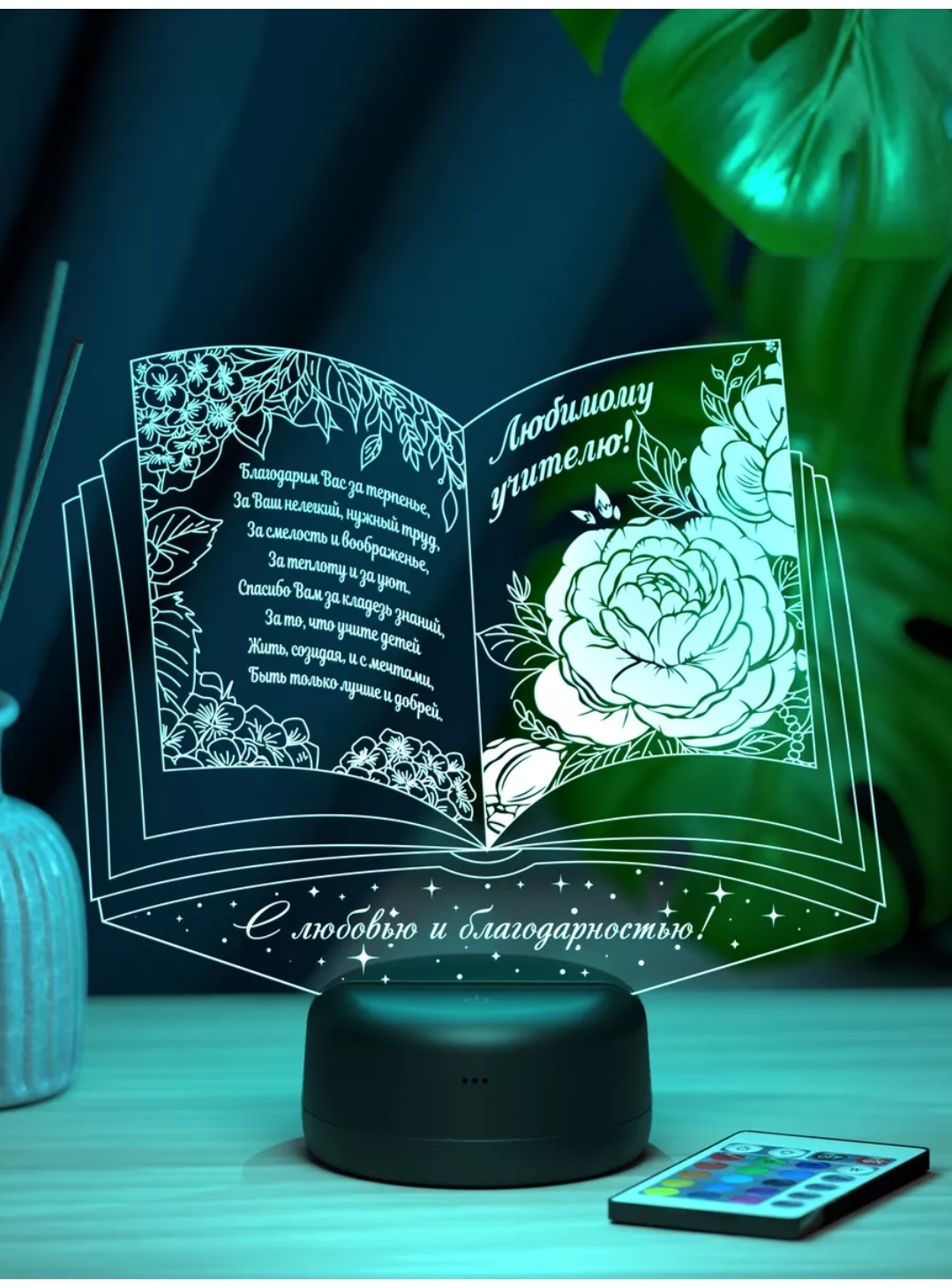 Купить Ночник 21184388 пластик в Алматы Магазин на Kaspi Kz