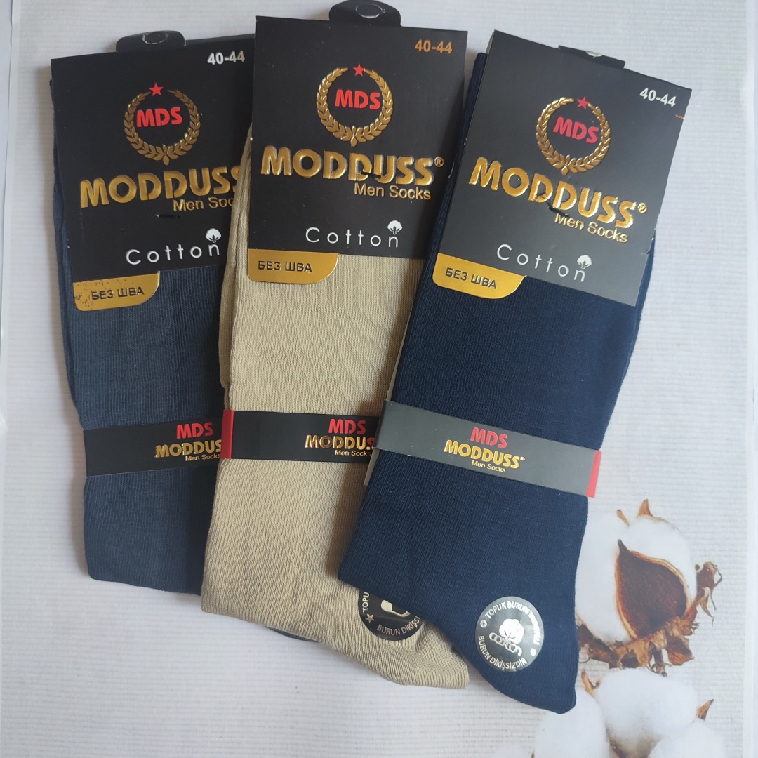 Купить Носки MDS 3 пары синий, серый, бежевый 40/44 в Алматы – Магазин на Kaspi.kz