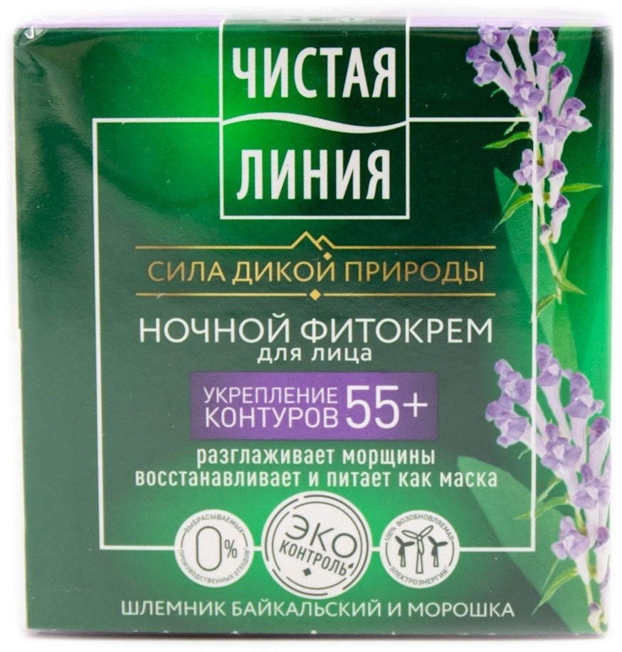 Купить ЧИСТАЯ ЛИНИЯ крем Ночной Шлемник Байкальский и Морошка 55+ для ...