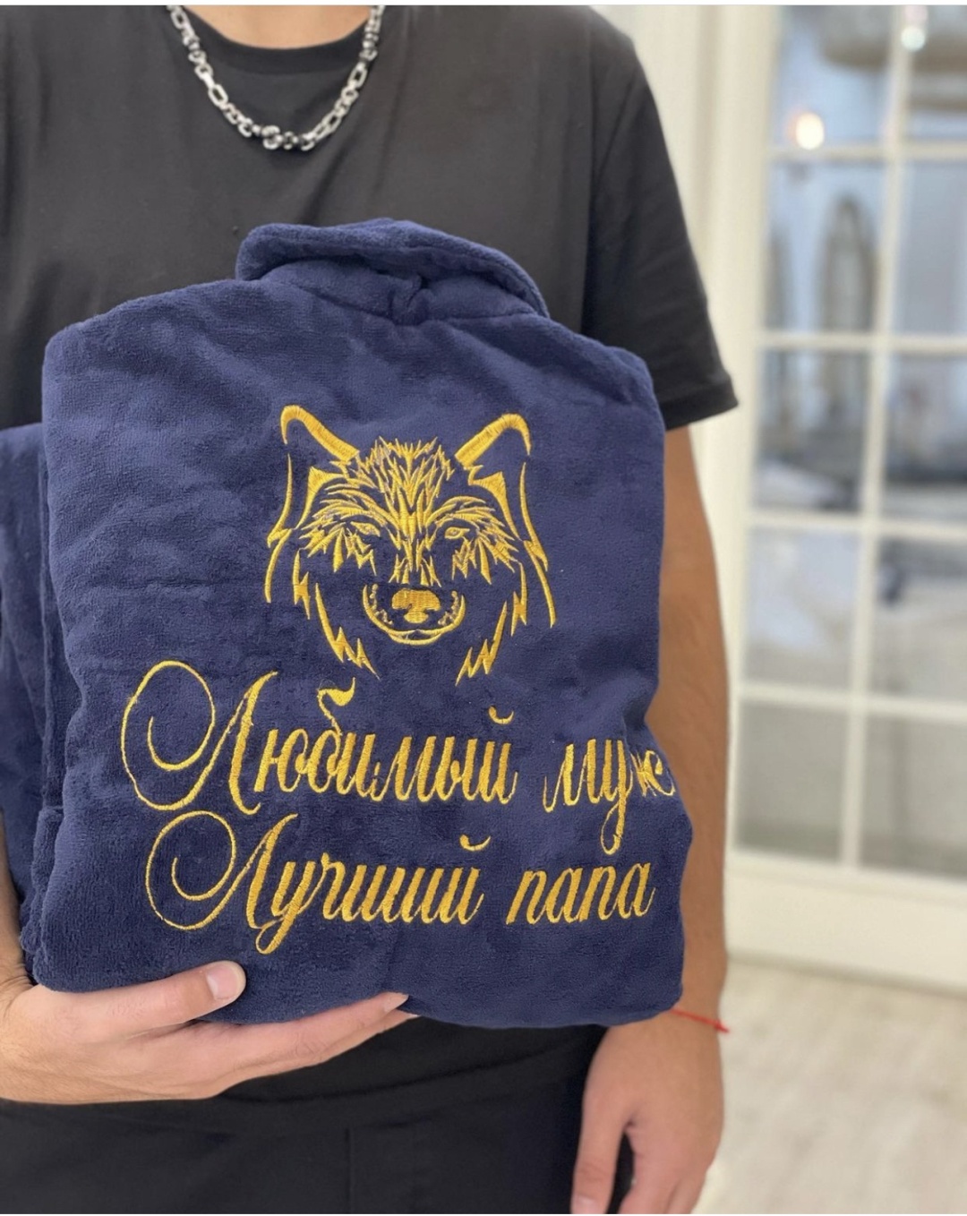 Купить Именной подарок Polotence_kz халаты Любимый муж, Лучший папа в ...