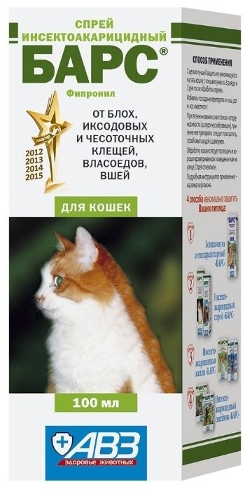 Купить Средство АВЗ БАРС спрей от блох, от клещей, от власоедов, от ...