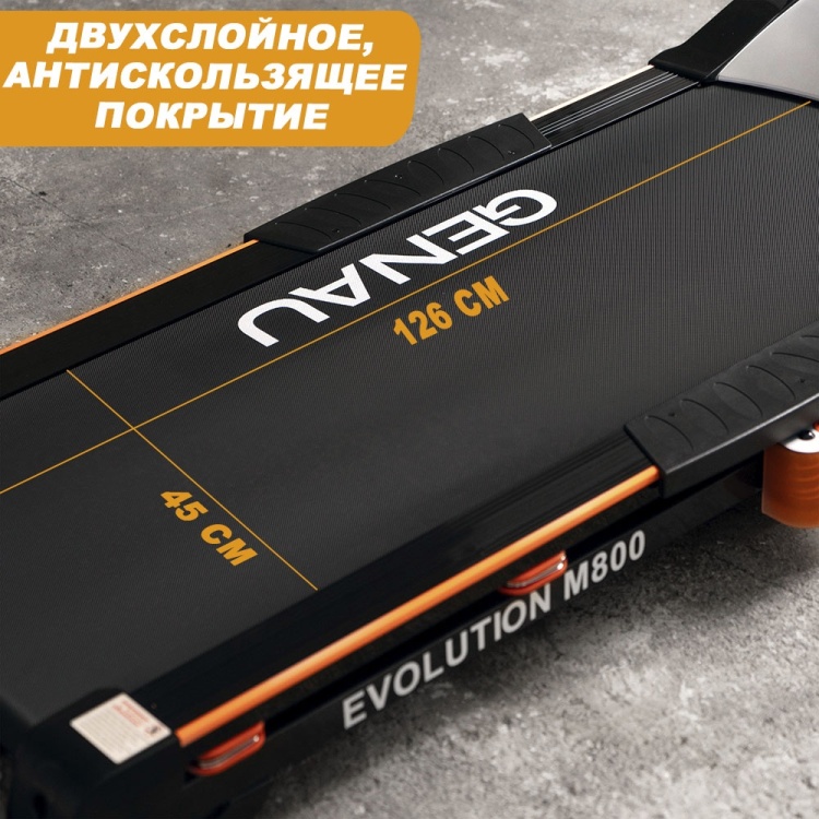 Купить Genau Evolution M800 в Алматы – Магазин на Kaspi.kz