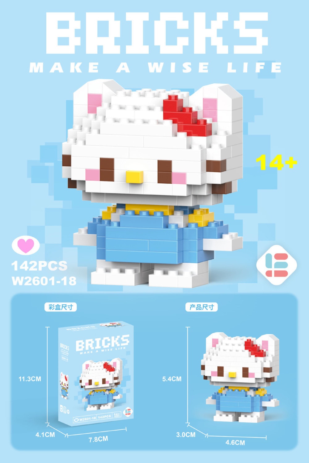 Купить Brick Hello Kitty - Kitty White blue bricks9, деталей 142 шт в ...