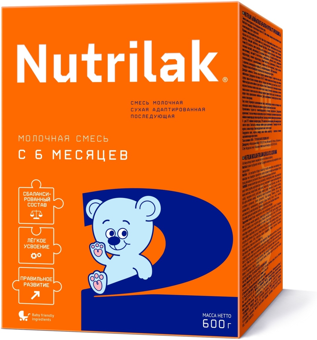Купить Nutrilak Basic 2 6 месяцев 600 г в Алматы – Магазин на Kaspi.kz