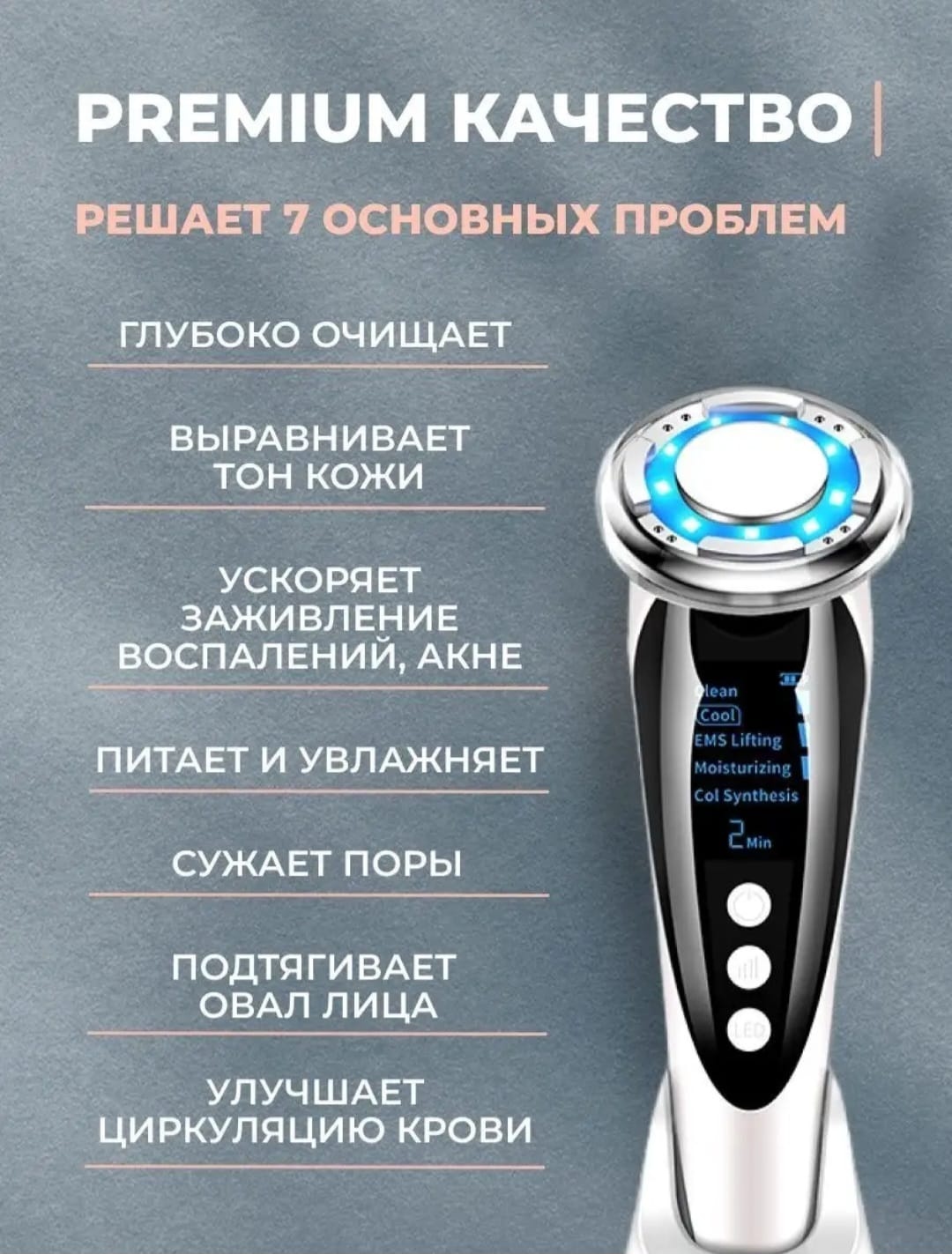 Купить Микротоки 30108956_237601256 в Алматы – Магазин на Kaspi.kz