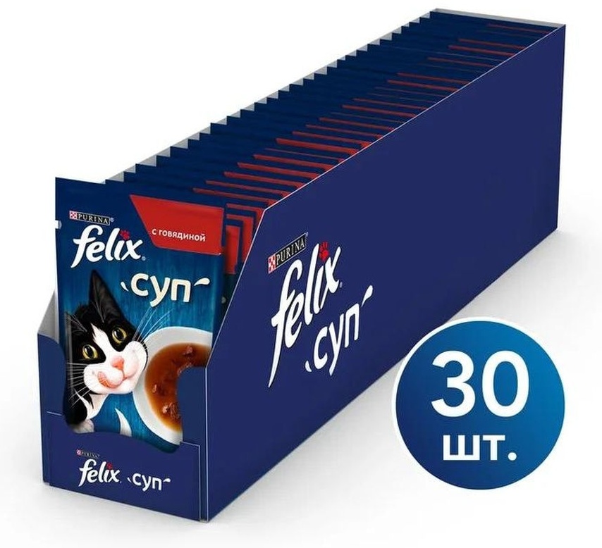 Купить Корм Felix кусочки в желе мясное ассорти 48 г 30 шт в кредит в ...