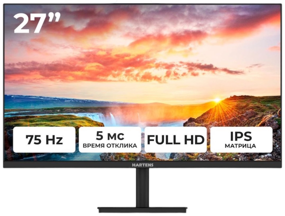 Купить Монитор 27" Hartens НТМ27С75 черный в Алматы – Магазин на Kaspi.kz