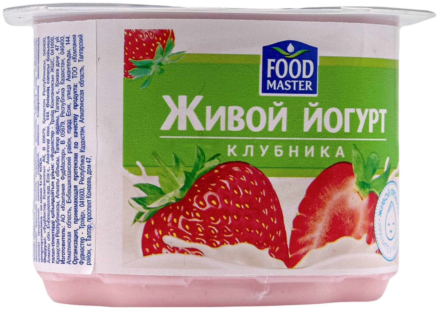 Купить Йогурт Foodmaster живой клубника 1.5% 110 г в Алматы – Магазин ...